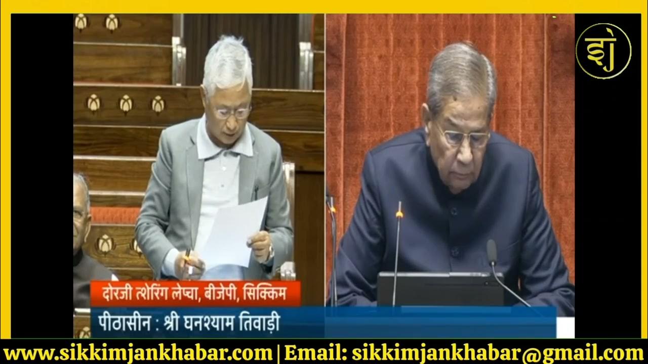 MP DT Lepcha demands the extension of Railway network from Rangpo to Nathula in Parliament ...