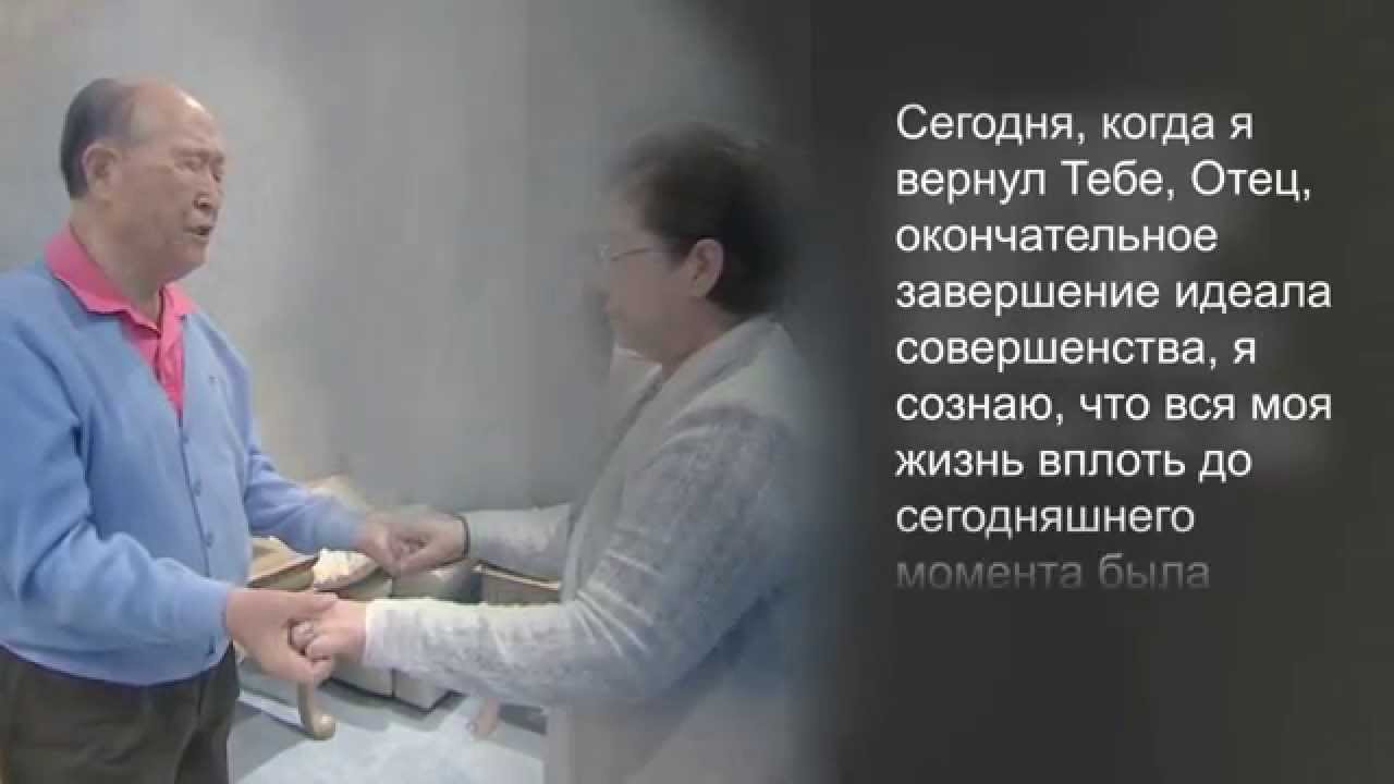 A fake last prayer - YouTube