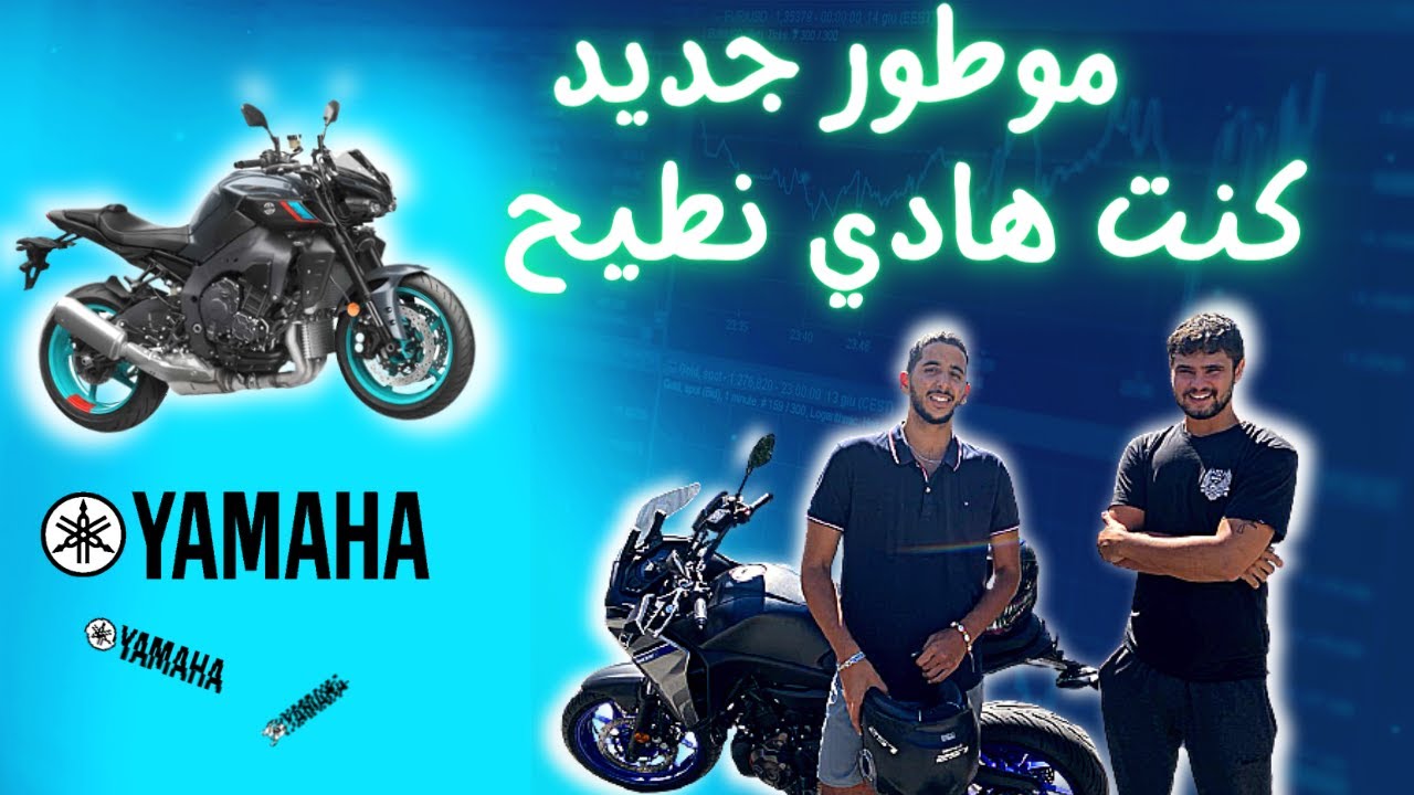 DAILYMIX 1 - ( PART 1) Genève ف Yamaha مشينا نشريو موطور - YouTube