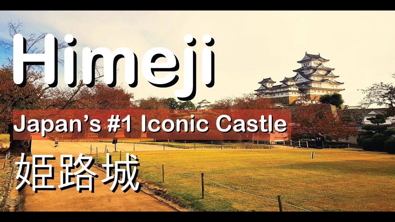 Exploring Himeji Castle: Japan’s Iconic Samurai Fortress | 姫路城 - YouTube