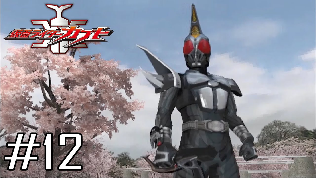Kamen Rider Kabuto PS2 [Part 12] - Battle Mode (Kamen Rider Hercus ...