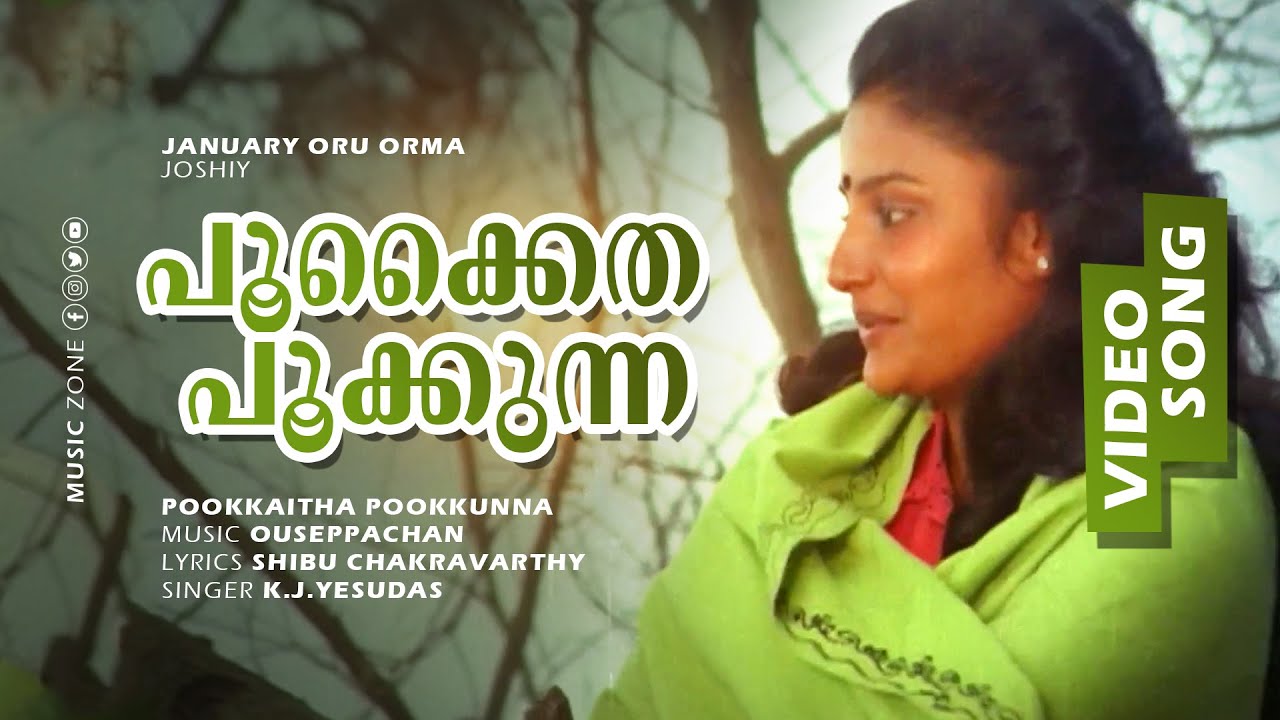 Pookkaitha Pookkunna | 1080p | January Oru Orma | Mohanlal | Karthika ...