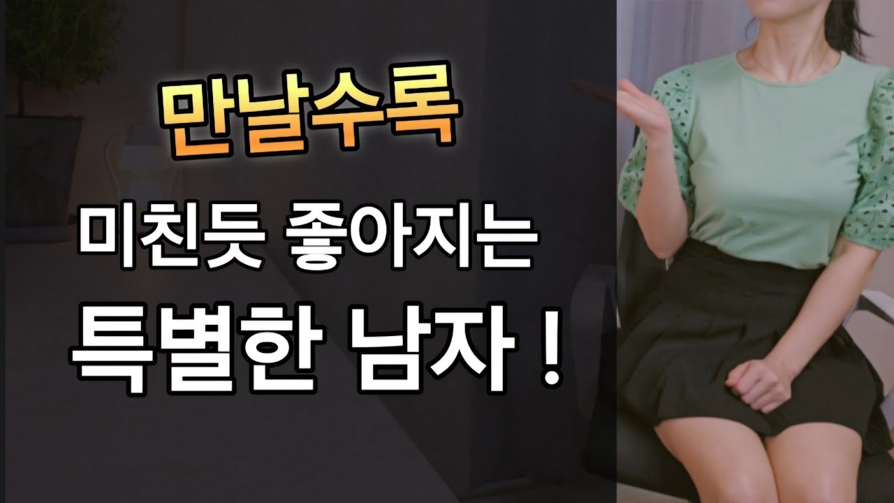 깜짝 놀라면서 인정하게 됩니다~ Youtube