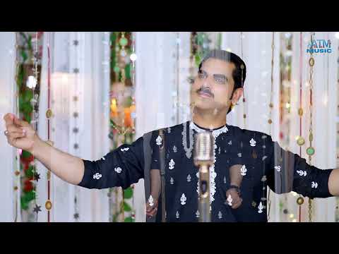 Ameen Tady x Badar Ali | Chan Mahi La Ke Tor Geya | First Look Promo