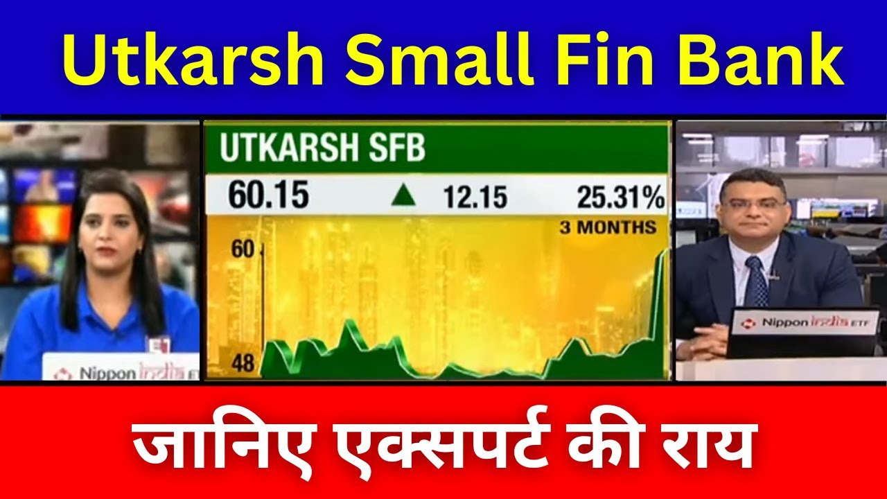 UTKARSH SMALL FINANCE BANK SHARE NEWS | UTKARSH SMALL FINANCE BANK ...