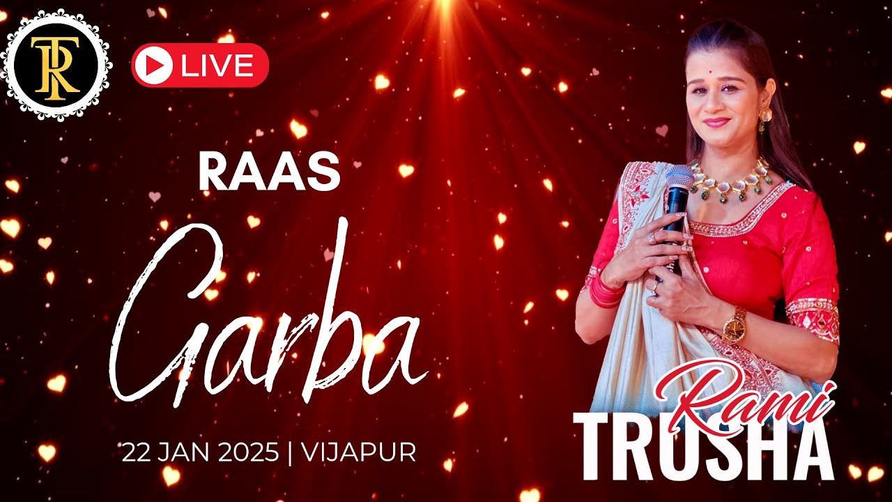 Trusha Rami Live Garba Night at Vijapur | Pravin Solanki | 22 Jan | Vishal Kiran Team |Shreeji ...