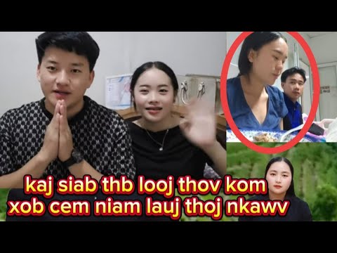 Kaj siab thb looj thov kom sawv daw xob cem niam lauj thoj nkawv yog yuav cem ceg cem kaj siab ...