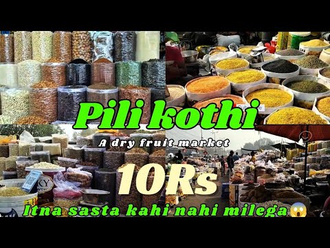 Pili kothi dry fruit market || Sadar Bazar delhi || mithai pull masala ...