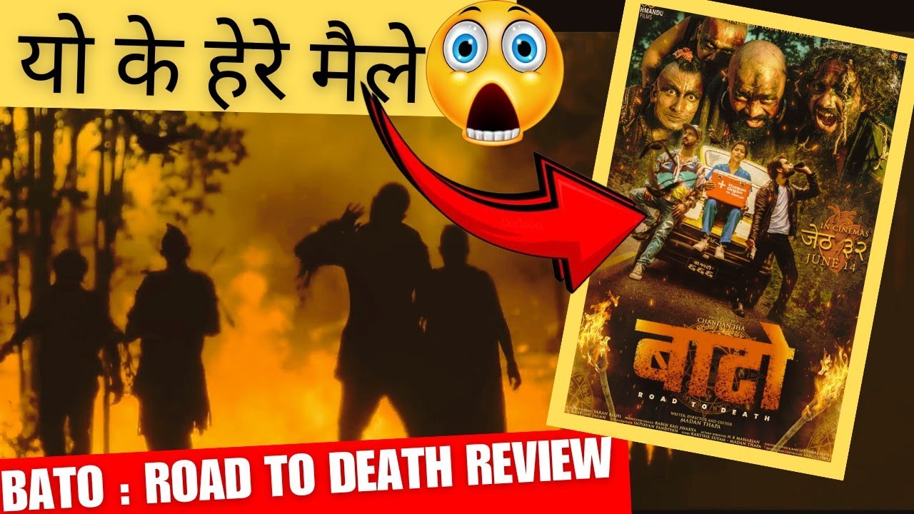 "BATO : ROAD TO DEATH" MOVIE REVIEW | #nepalifilmreview #nepalimovie # ...