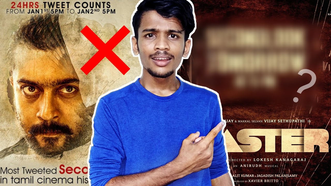 Official: MASTER Second Look Update | Master SL will Break ...