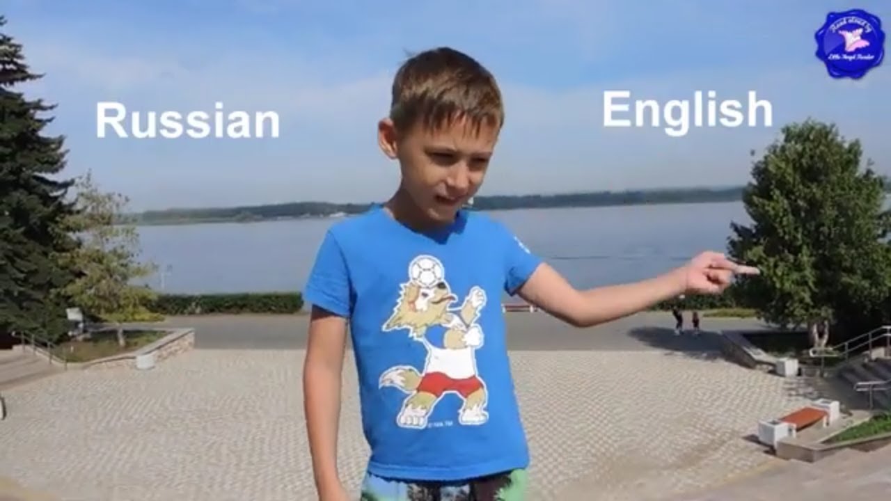 Learn English with us! Max can speak Russian and English fluently ...