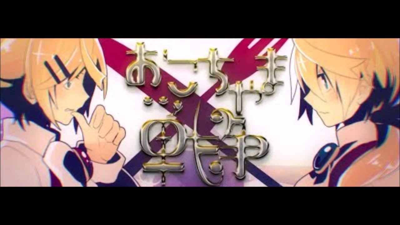 【UTAUカバー】Childish War【Namine Ritsu Kire and Yokune Ruko Female】 - YouTube