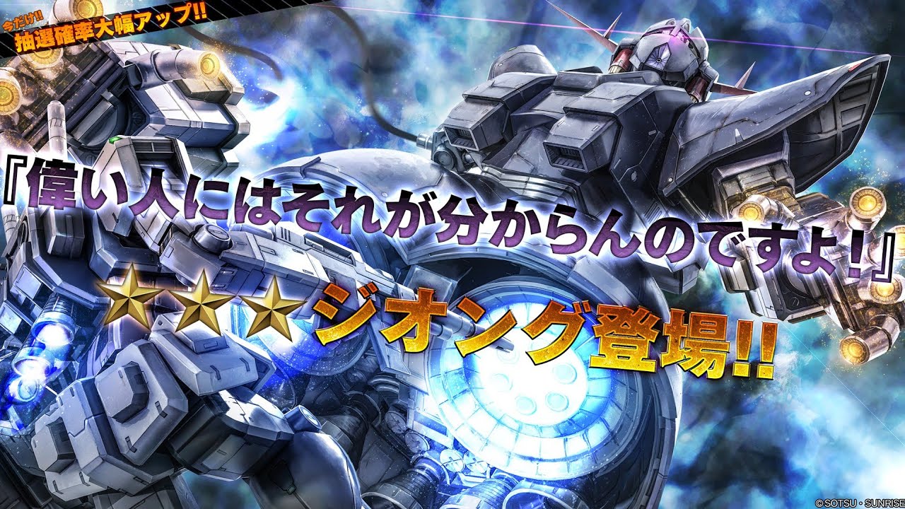 GBO2 Banner Zeong - YouTube