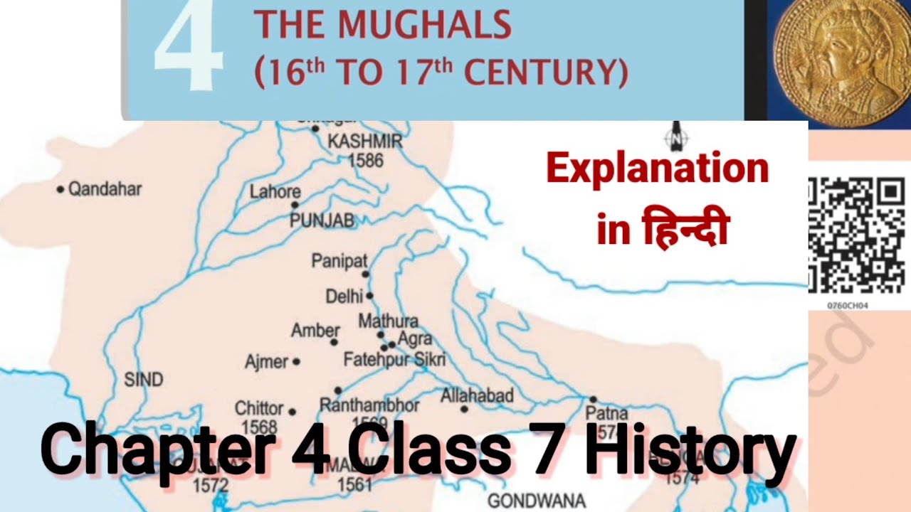 The Mughals -From 16th to 17th Century, Explanation in हिंदी ,Chapter 4 ...