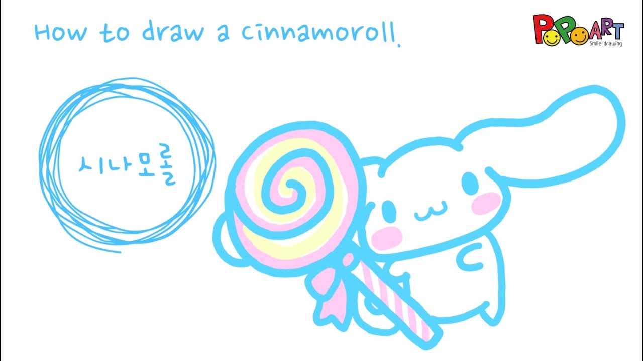 시나모롤 그리기 5 How to draw Cinnamoroll - YouTube