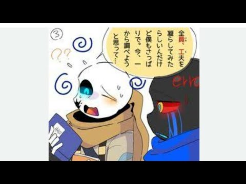 error x ink 13+ - YouTube