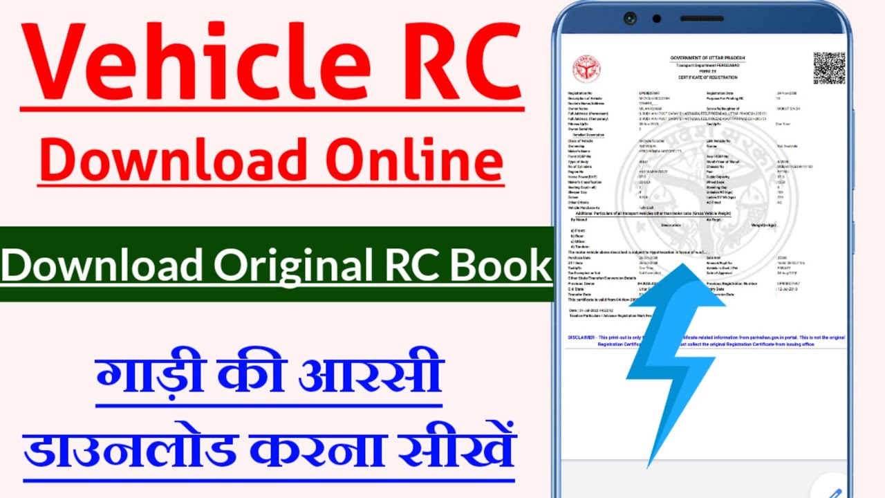 How to Download Original RC।Gadi ka Original RC Kaise download Karen।rc ...