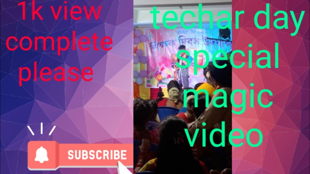 Techer Day spacial magic show#Avishek of vlog#magic show - YouTube