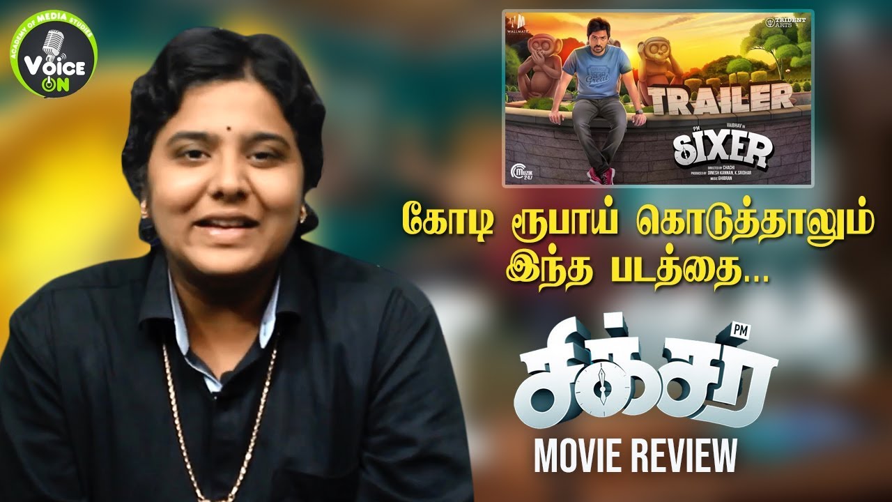 Sixer Movie Review | Vaibhav, Pallak Lalwani | Ghibran | Chachi | Voice ...