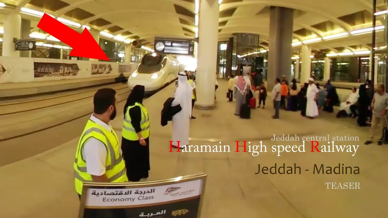 Haramain High speed Railway ( HHR ) | Jeddah to Madina Trip Teaser 2018 ...