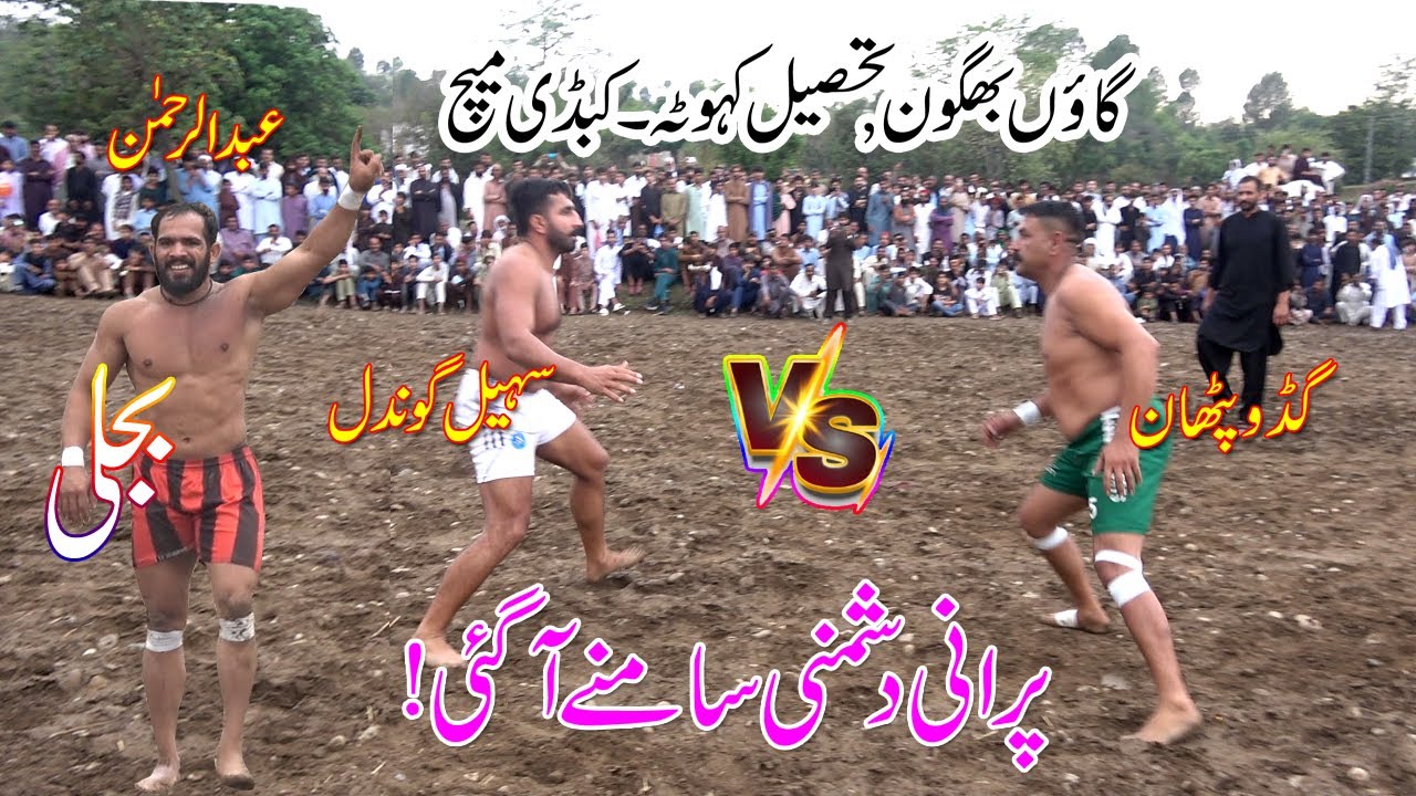 S25 Ep52| Abdul Rehman vs Sohail Gondal vs Asif Guddu khan pathan ...