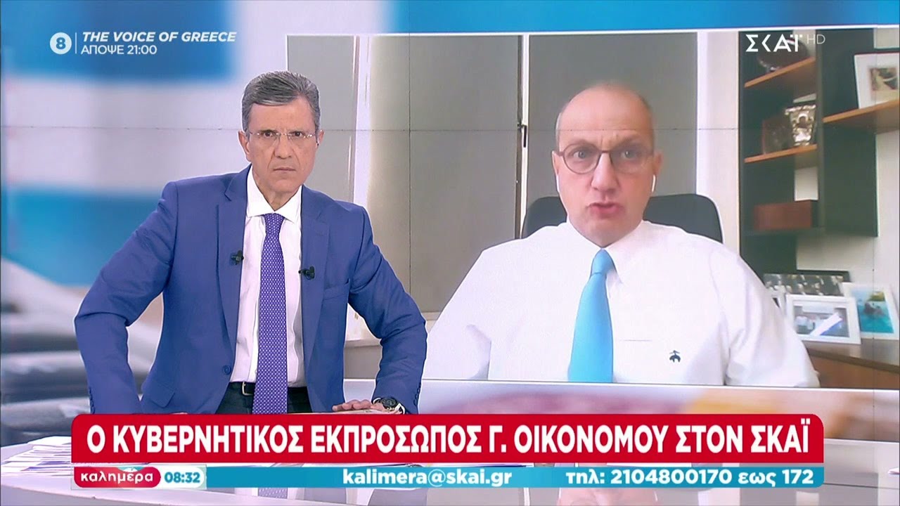 Οικονόμου στον ΣΚΑΪ: Ανοιχτό το ενδεχόμενο νέων μέτρων στήριξης στους ...