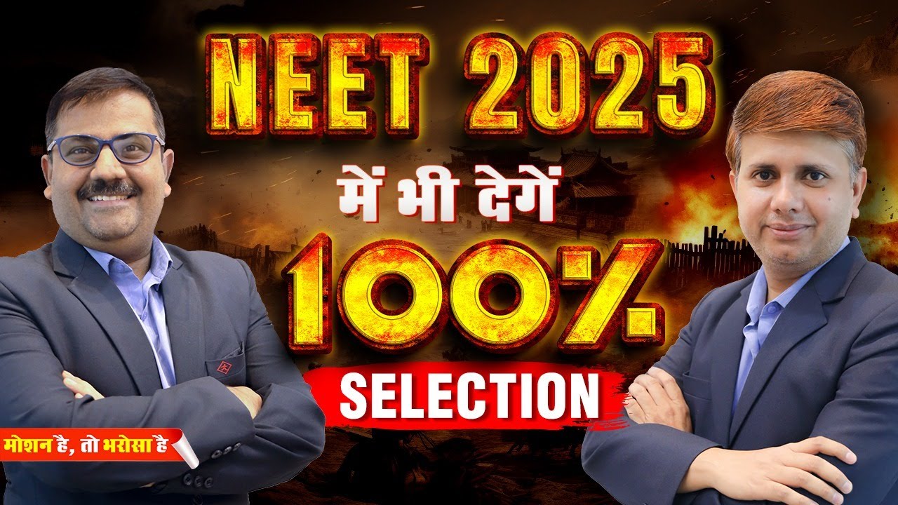 🔥NEET 2025 में लाए Top Rank with Jstar 100% Selection batch💪⚡ 📝 ...
