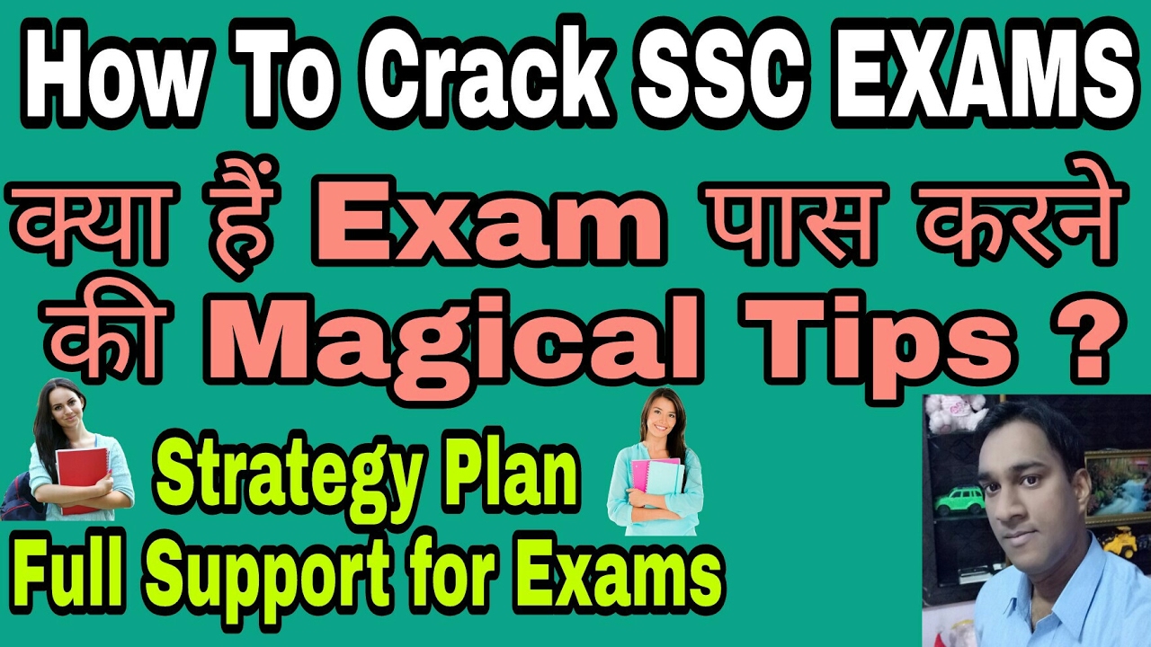 How To Crack SSC Exams || Strategy Plan || Full Support for Exams ...