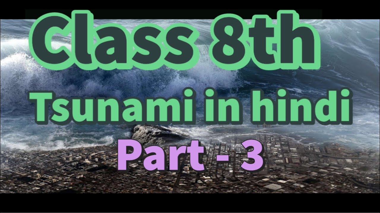 Tsunami | Class-8th |Explaination & Question/ answer| Anu classes ...