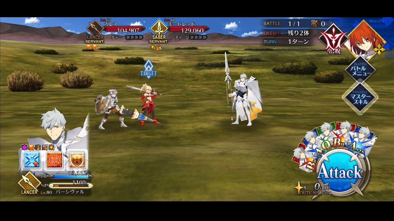 【FGO】Percival Interlude (Battle Only) 【Fate/Grand Order】 - YouTube