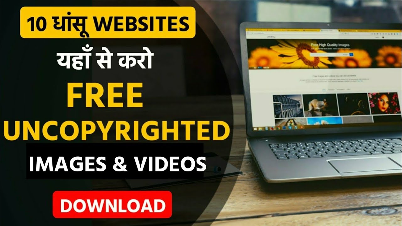 Free Uncopyrighted Videos download कैसे करें | 10 websites for Royalty ...