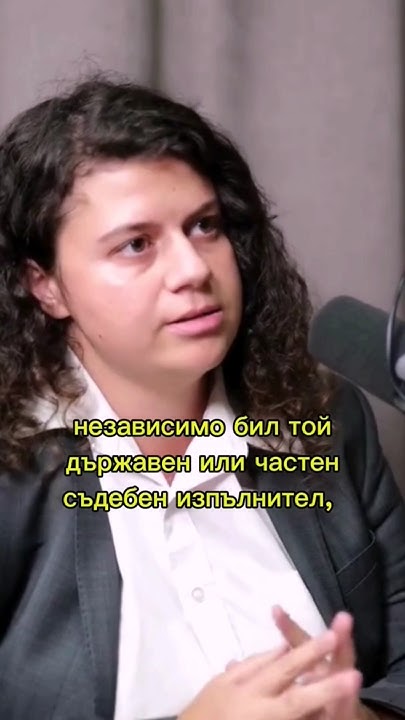 Фигурата на взискателя и неговата роля при задължението за предаване на