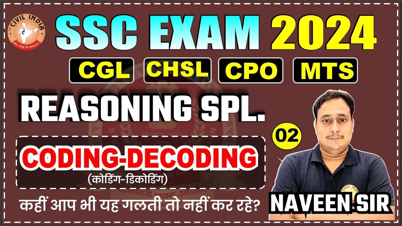 Coding Decoding 02 Ssc Up Policere Exam By Naveen Sir 16 0616