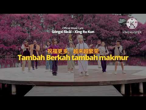 Xing Ru Kun - AZMI PANDEMI & SIANNE AW 2025 (Karaoke) _ Lagu Mandarin Ngapak ! - YouTube