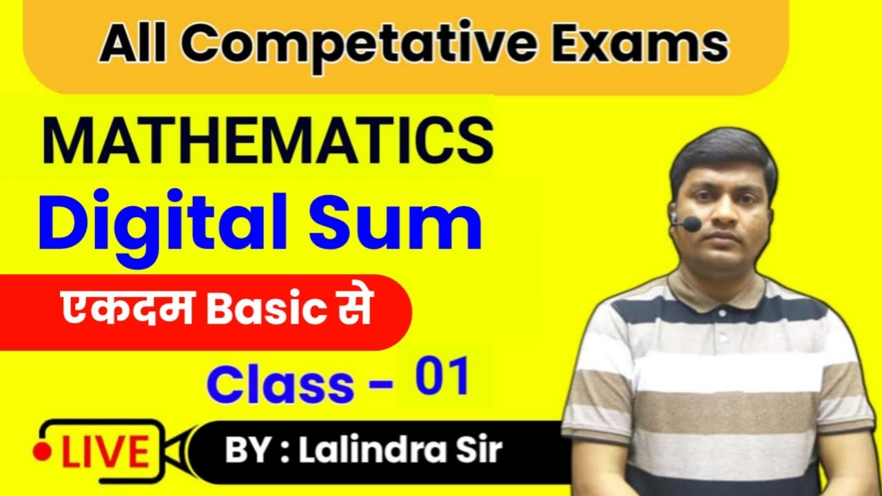 Digital Sum class 01 एकदम BASIC से BY Lalindra Sir For All Exams like ...