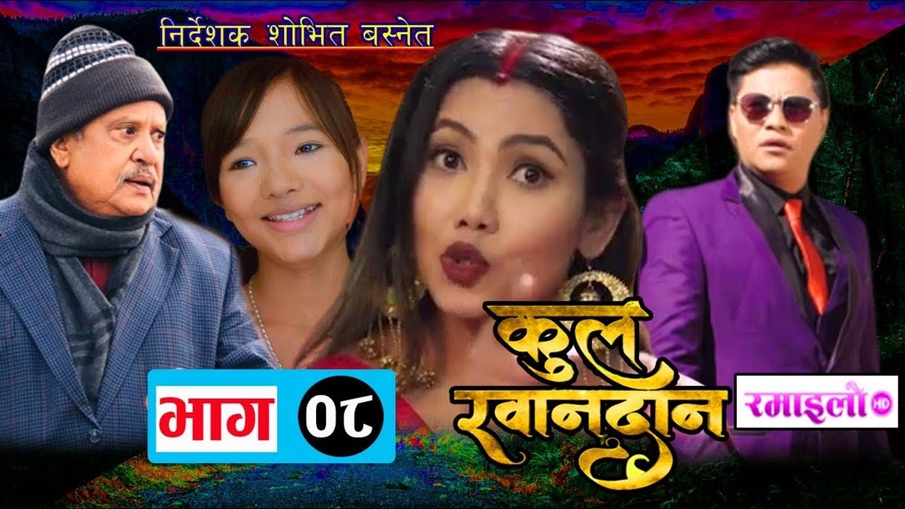 Kul Khandan-EP.08 | Nir Shah,Sapana Shrestha,Rohit Rumba,Suvekshya ...