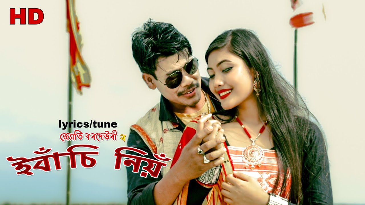 Ebasi niyo // Jyoti Bordeuri//New Deuri Video song (official) 2022 ...