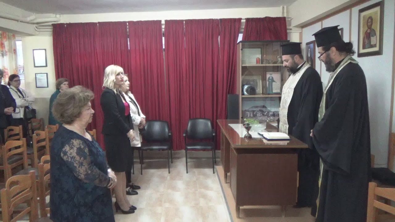 Αγιασμός για την εναρξη της Ιεραποστολικής χρονιάς 2023 ----- 2024 ...