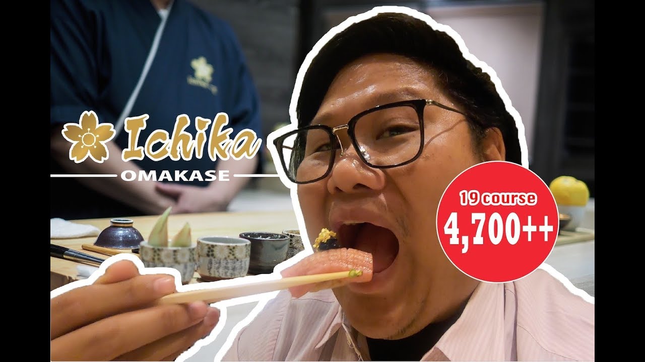 ICHIKA OMAKASE | โอมากาเสะ มื้อเย็น 19 course 4,700++ - YouTube