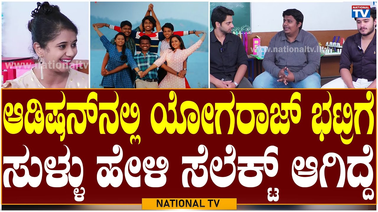 Padavi Poorva: ಆಡಿಷನ್ ನಲ್ಲಿ ಯೋಗರಾಜ್ ಭಟ್ರಿಗೆ ಸುಳ್ಳು ಹೇಳಿ ಸೆಲೆಕ್ಟ್ ...