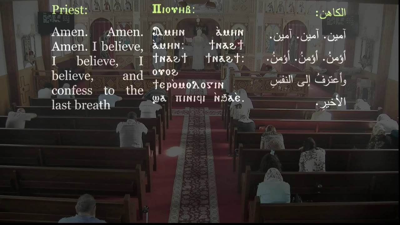 St Moses & Anba Abraam Coptic Orthodox Church Live Stream - YouTube