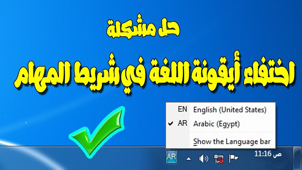 7 Show Language 7-show-language