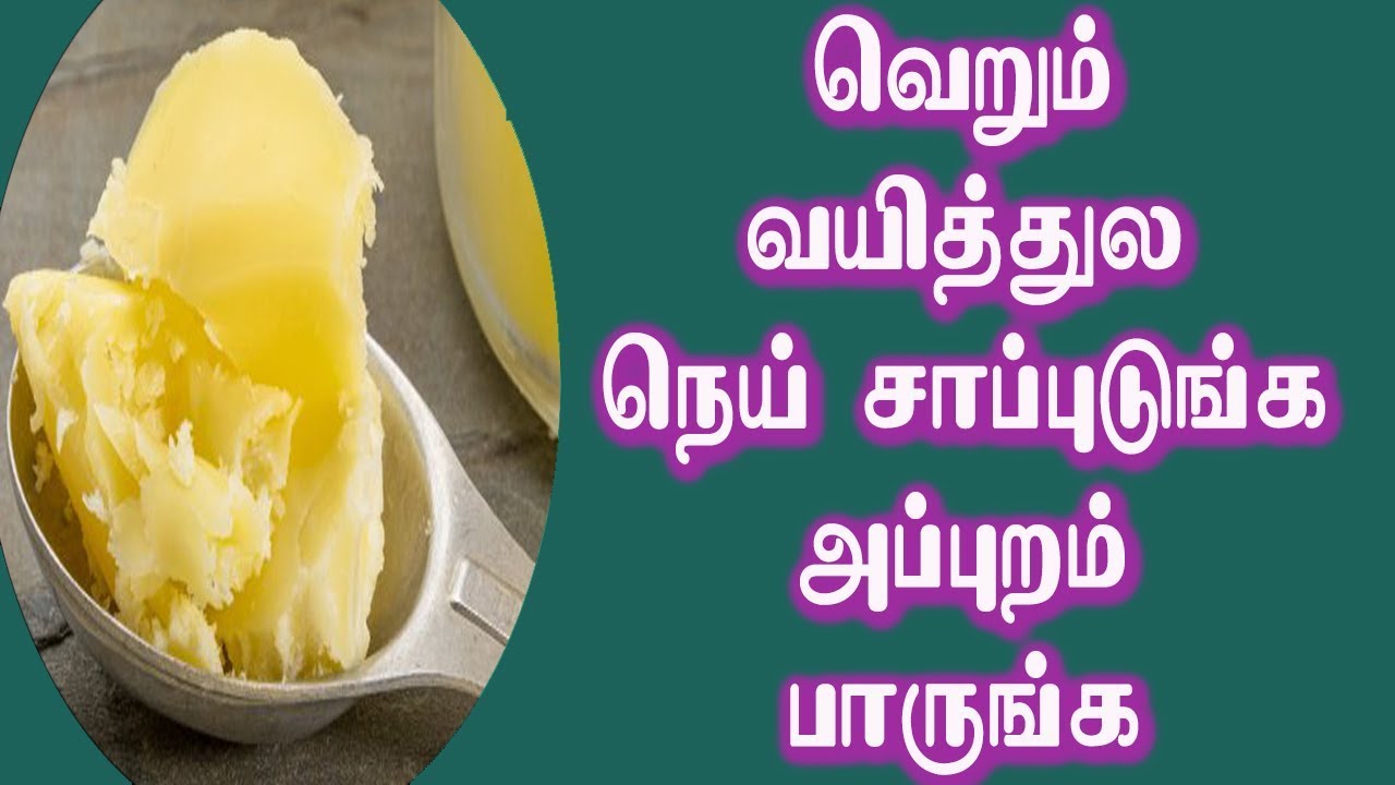 Tamil|Tamil Nattu|Tamil Nattu Maruthuvam|Tamil Siddha Maruthuvam|Tamil ...