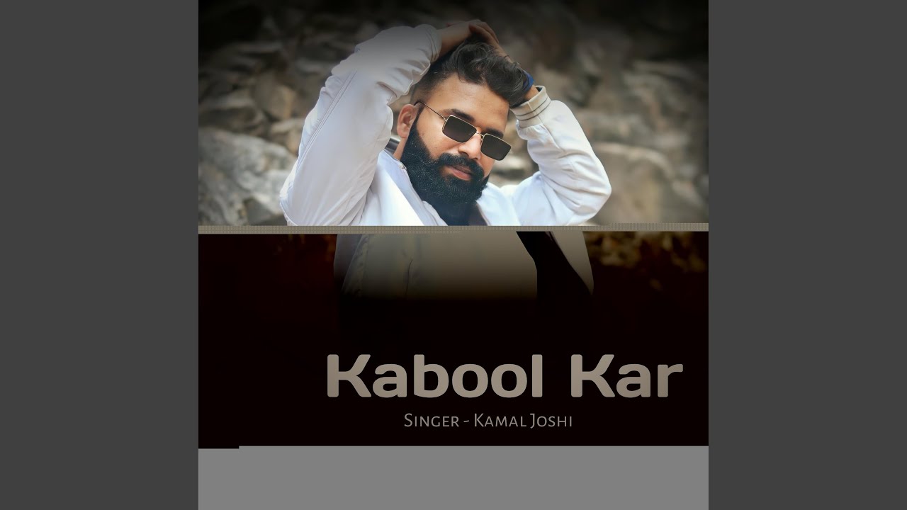 Kabool Kar - YouTube
