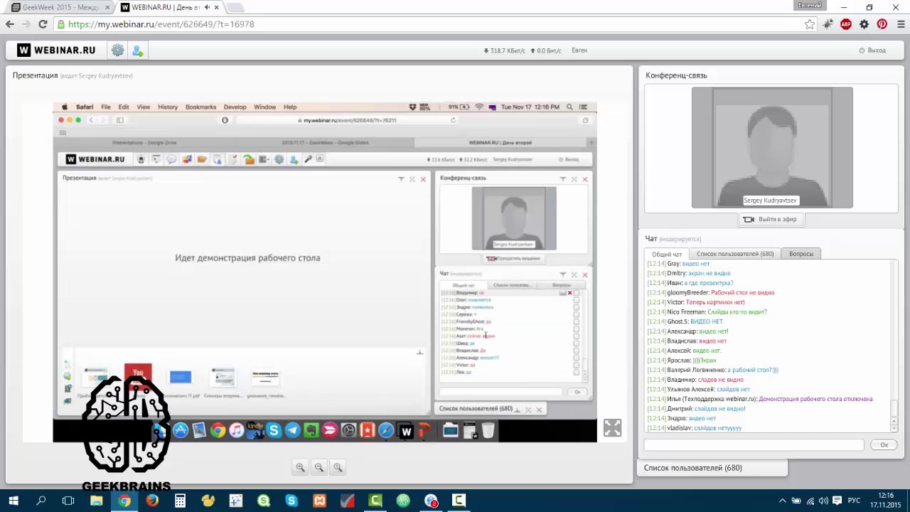 Разработка и запуск мобильного приложения в США - YouTube