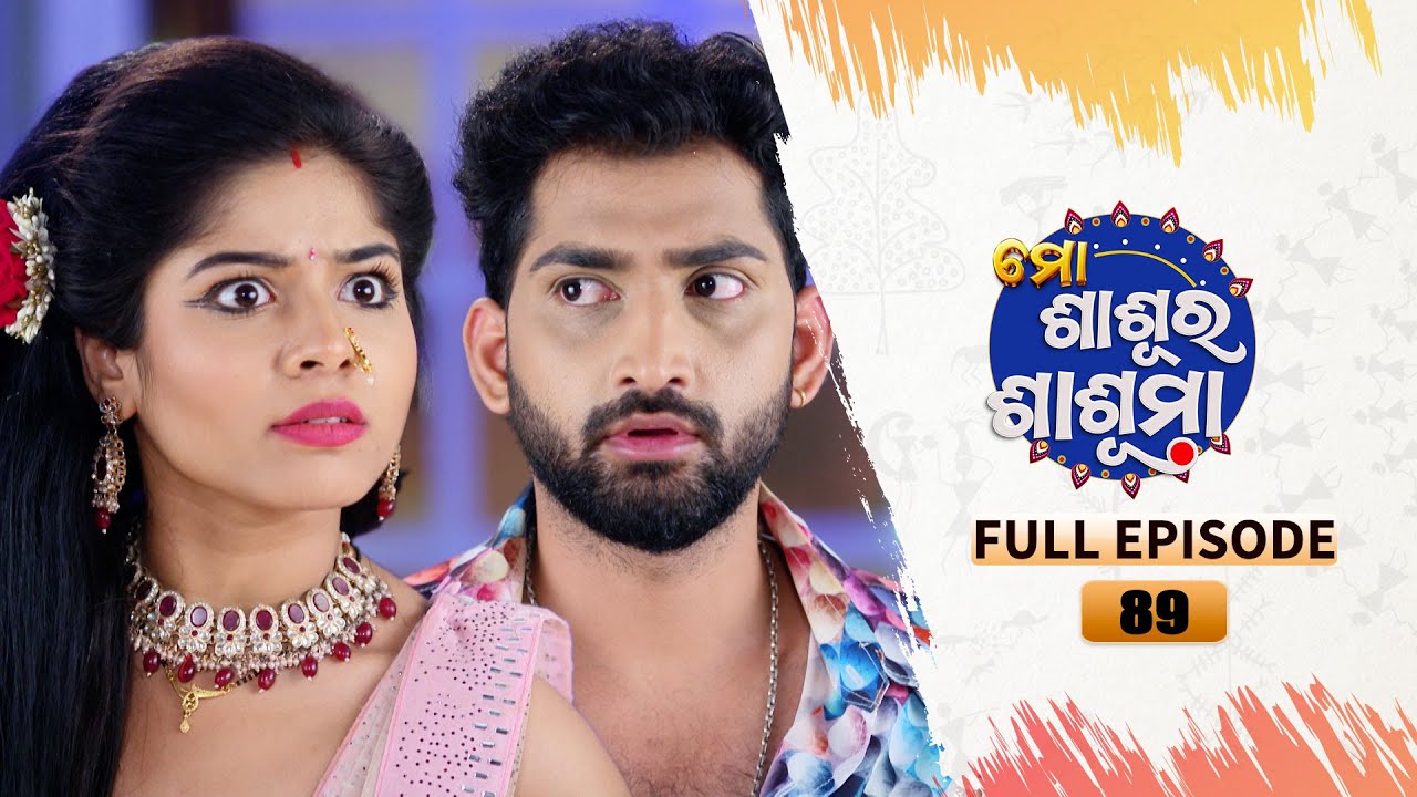 Mo Sasura Sasumaa | Full Ep 89 | 29th Dec 2023 | TarangTV | Tarang Plus ...