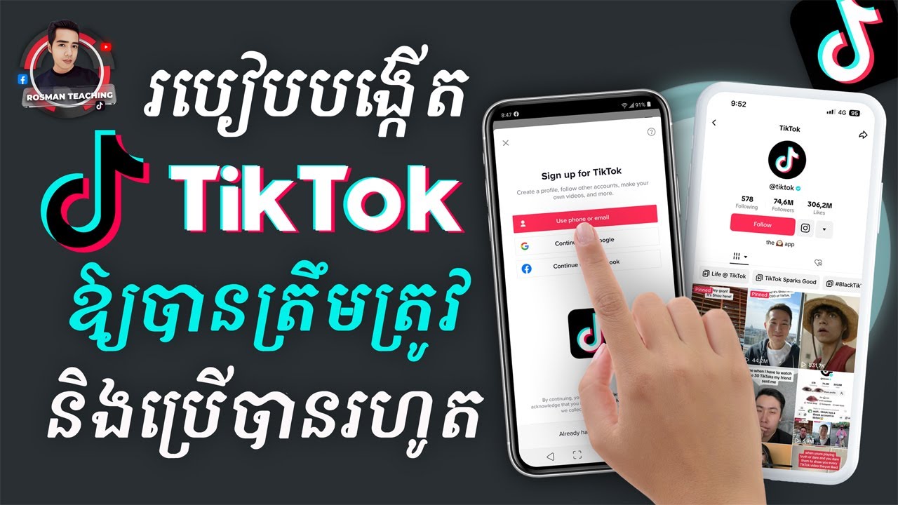របៀបបង្កើត TikTok Account ដែលត្រឹមត្រូវនិងលេងបានរហូត | How To Sign Up ...
