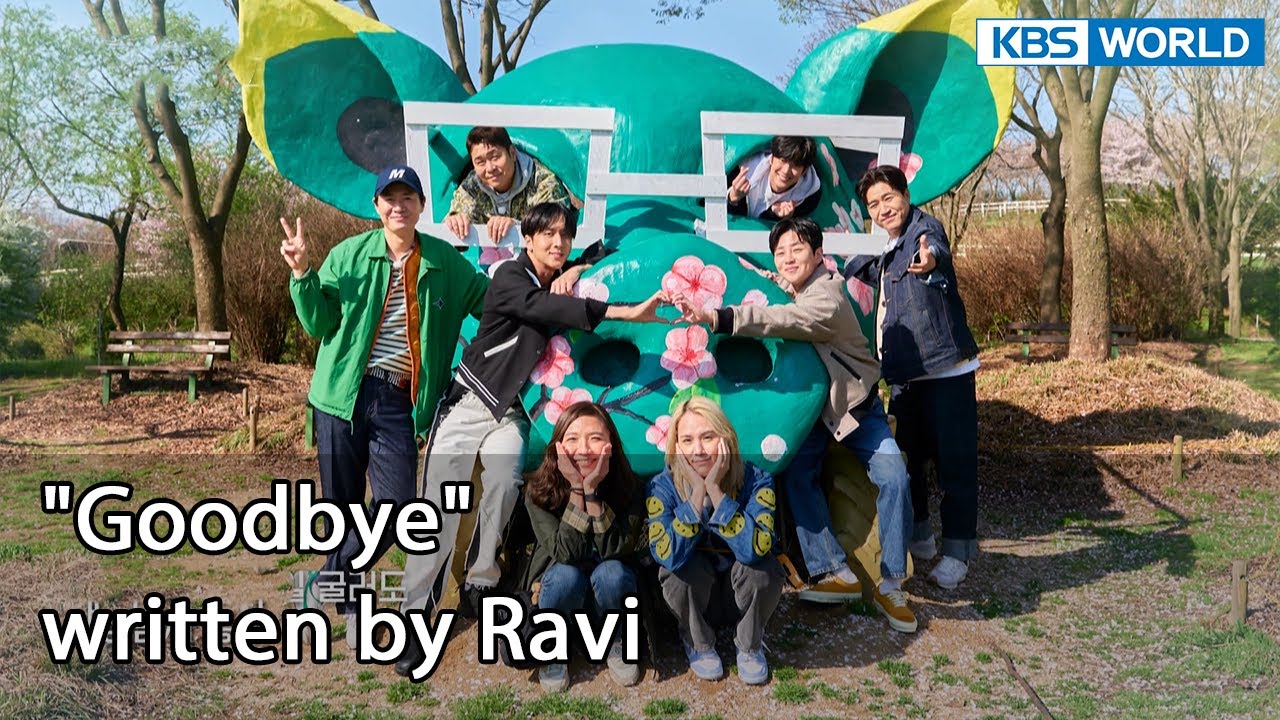"Goodbye" written by Ravi (2 Days & 1 Night Season 4 Ep.123-11) | KBS ...