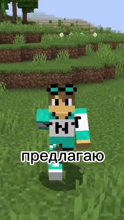 как дойти до границы мира в Майнкрафте Shorts Minecraft Top Youtube