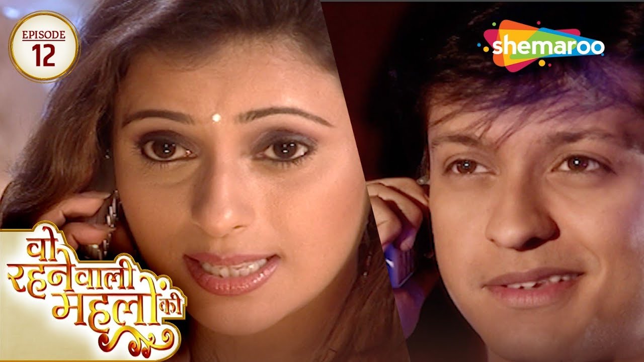 Woh Rehne Waali Mehlon Ki Hindi Drama Show | रानी की नए रिश्ते ...